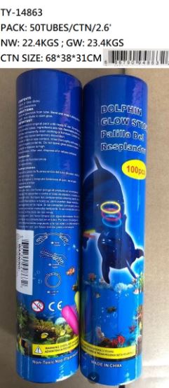 TY-14863 :: Ameri-China