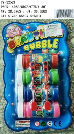 TY-22521 :: Ameri-China